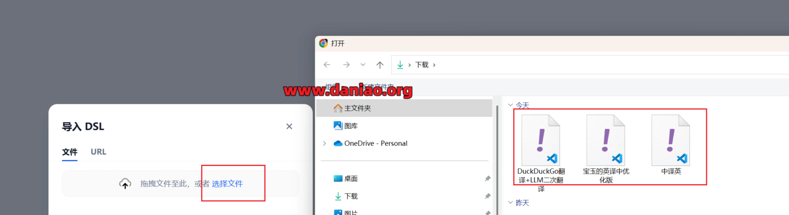 Dify+Deepseek，免费搭建一个强大好用的AI翻译工具——实现直译，纠错和意译~-大鸟笔记