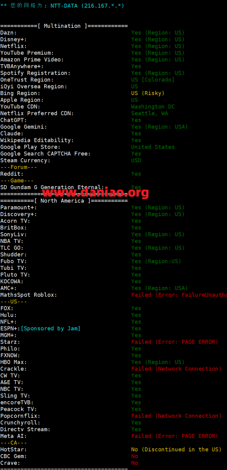 荫云(yin-net)，美国NTT双ISP家庭住宅属性VPS测评数据分享~-大鸟笔记